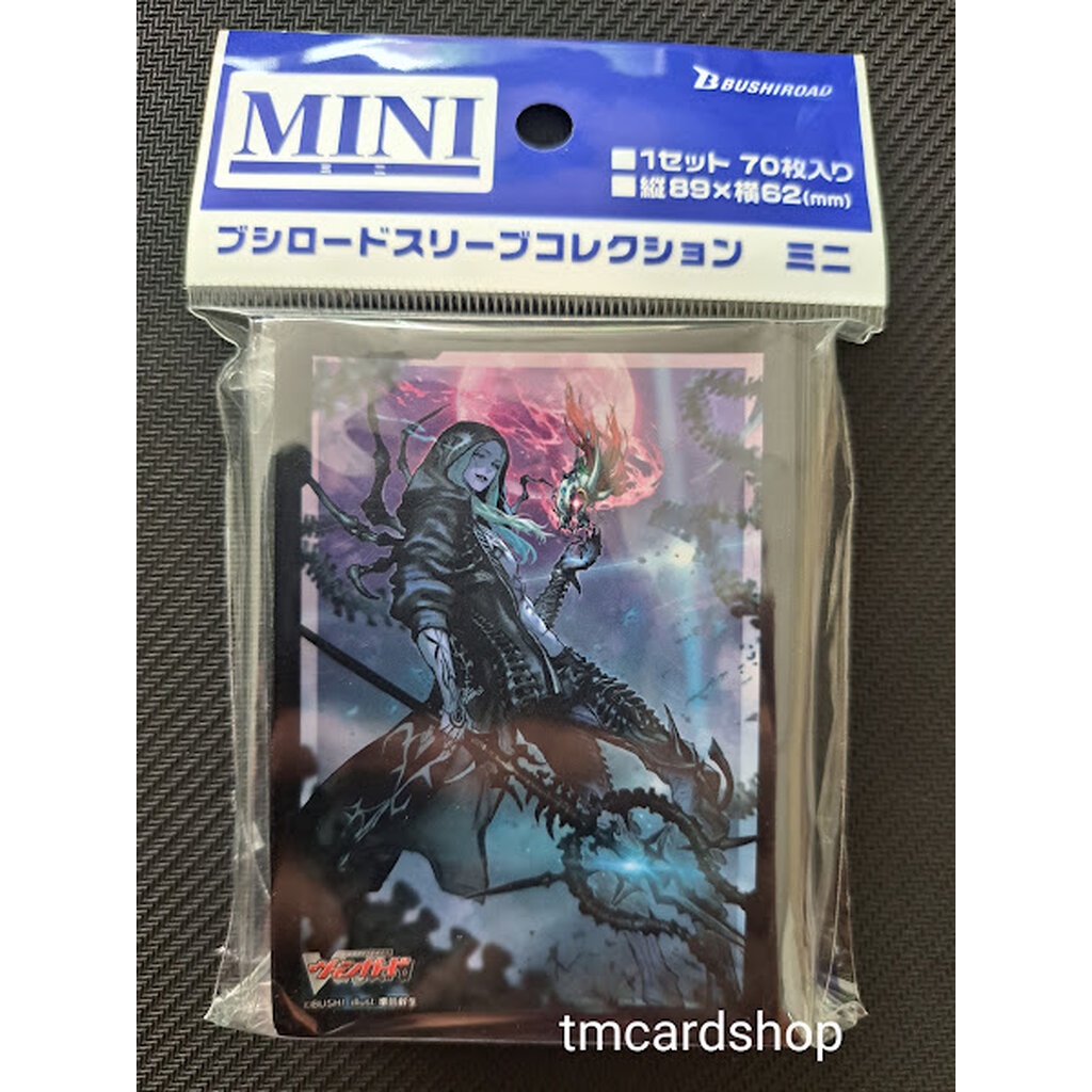 Bushiroad Sleeve Collection Mini Vol.656 Cardfight!! Vanguard "Teasing ...