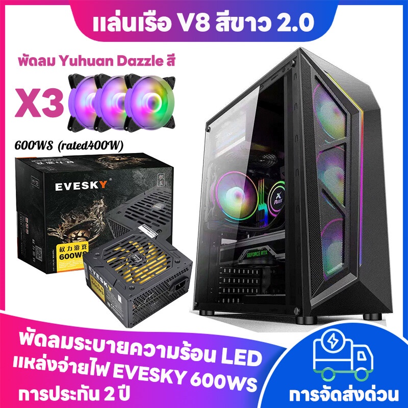 EVESKY แล่นเรือ V8 US2.0 Desktop Enclosure เต็มด้านเกมผ่านเดสก์ทอปกรณี ...