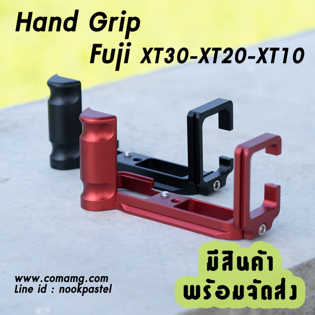 Hand Grip แบบ 2ร่องนิ้ว L-Plate สำหรับ XT30 XT20 XT10 | Shopee Thailand