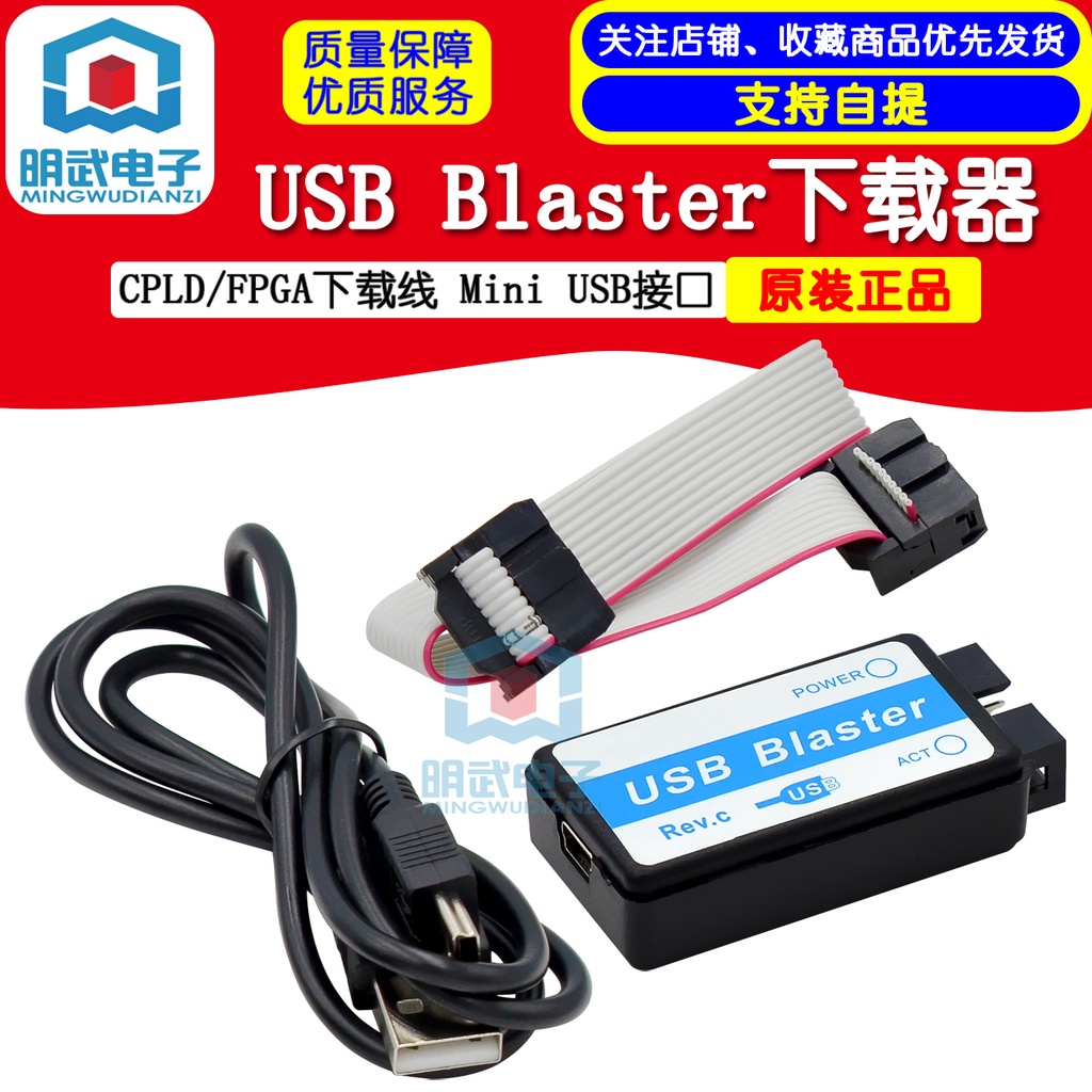 ตัวดาวน์โหลด USB Blaster (สายเคเบิลดาวน์โหลด CPLD / FPGA) บอร์ดอินเทอร ...