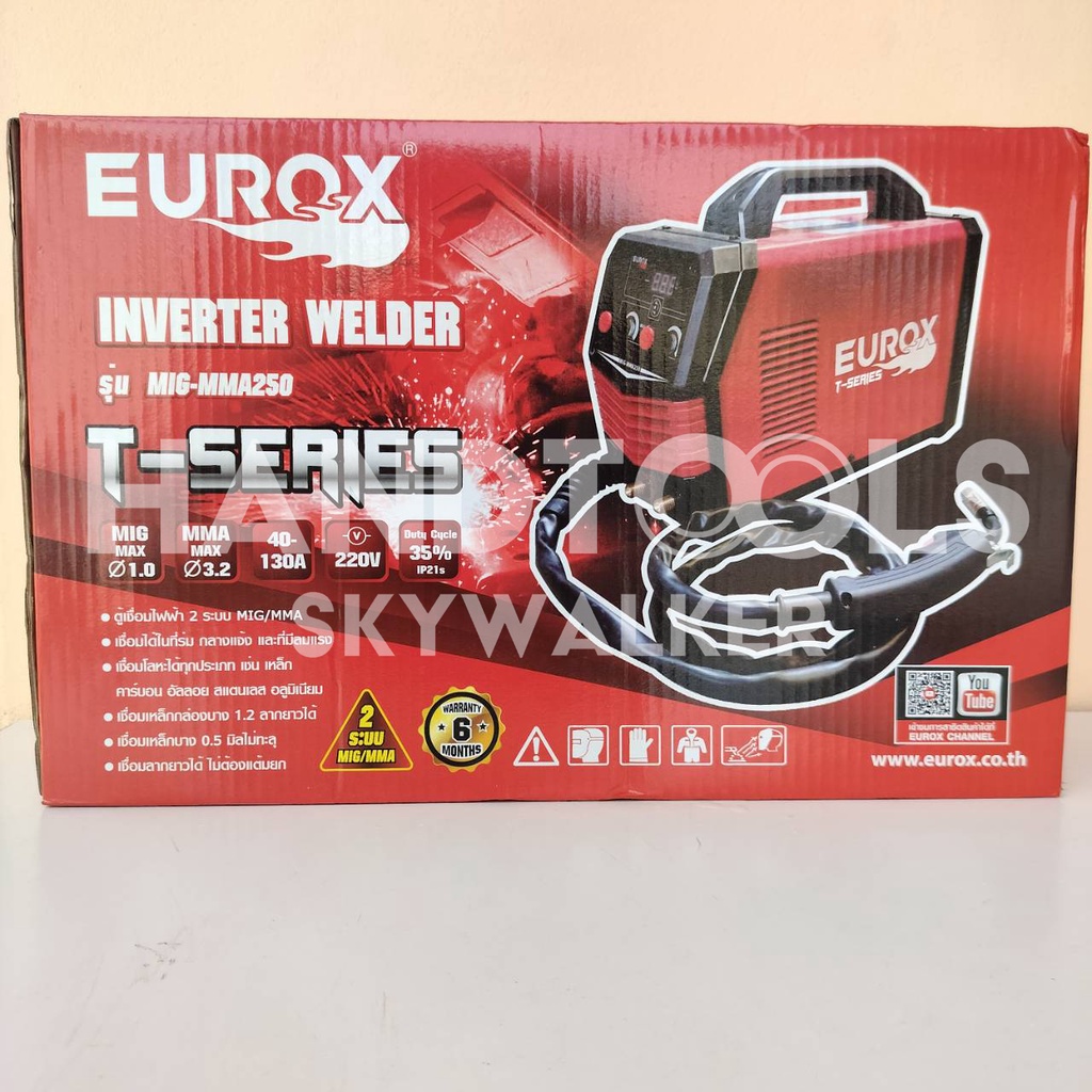 MIGMMA250-T SERIE ตู้เชื่อมมิก ตู้มิก ตู้เชื่อม mig ตู้เชื่อม co2 ตู้เชื่อมซีโอทู เครื่องเชื่อม ...