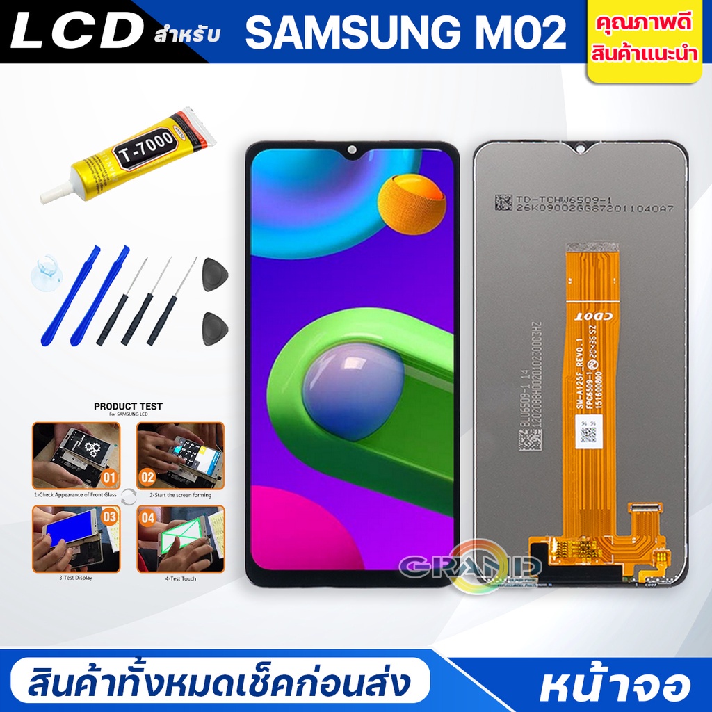 หน้าจอ Lcd samsung M02 จอM02 จอชุด จอ + ทัช ซัมซุง กาแลคซี่ M02 Lcd ...