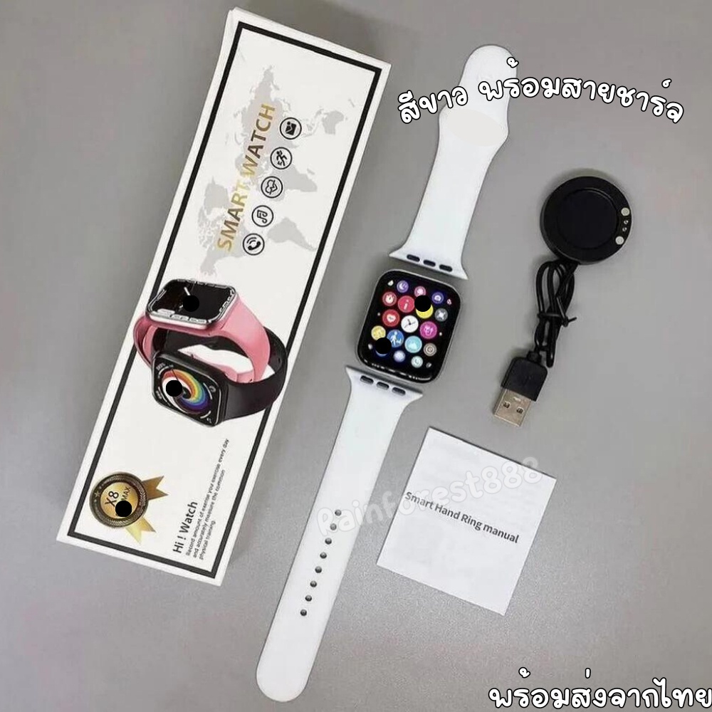 สมารทวอท X8 pro max Big1.92 สมาร์ทวอทช์ รุ่นเดียวกับ X10 pro max นาฬิกา ...