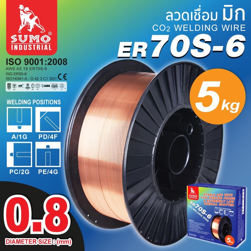 ***5 กิโล ER70S-6*** ลวดเชื่อม MIG Co2 ER70S-6 SUMO X 5 กก. 0.8 mm. ราคายกม้วน | Shopee Thailand