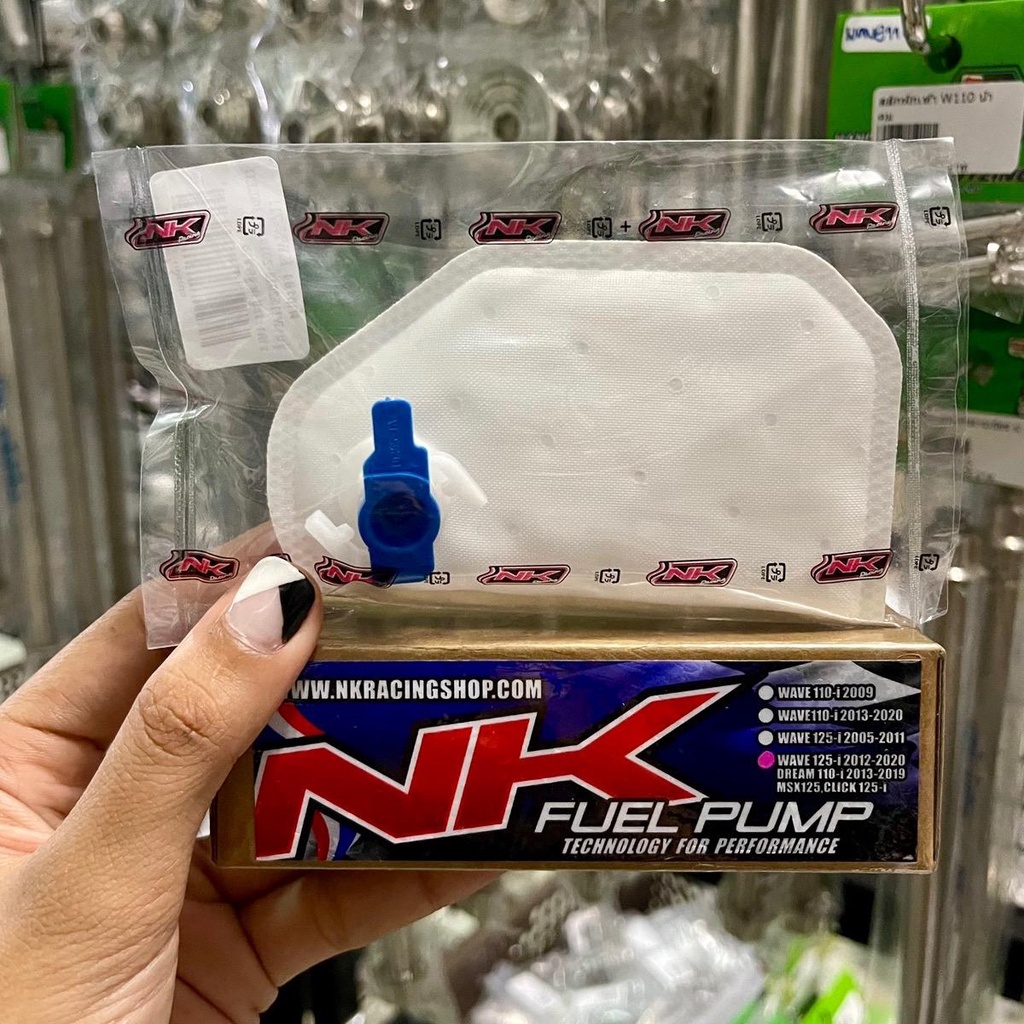 ตัวปั๊มติ๊ก NK 5.5 บาร์ พร้อมไส้กรอง W110i/125/MSX/DREAM/CLICK // NB_Motor | Shopee Thailand