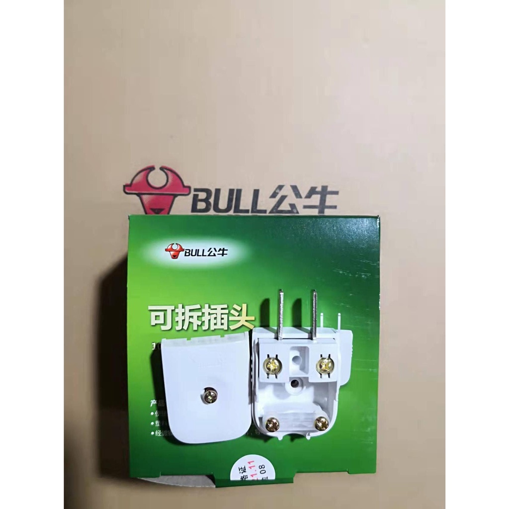 Bull สายเคเบิล 3 ปลั๊ก 10A16A หมุนได้ 90 องศา GNT-10L1 10L4 10L4 10S2 | Shopee Thailand