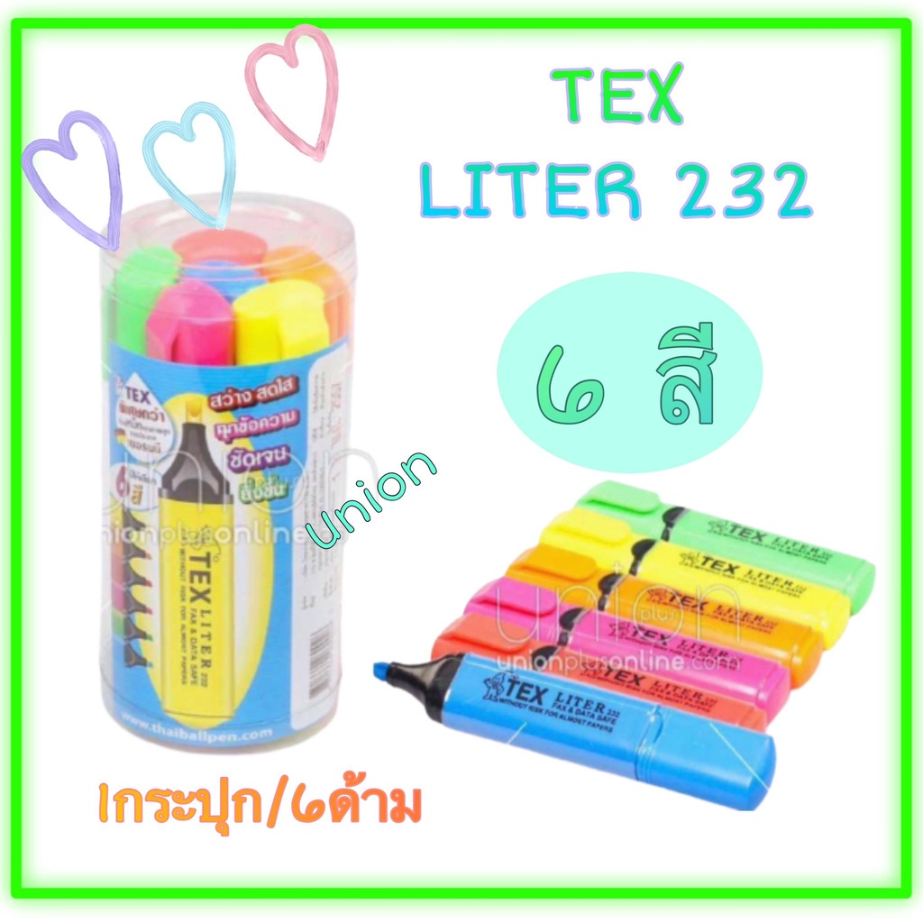 (USP)💢พร้อมส่ง💢 (กระปุก6ด้าม) แท้100% TEX Liter 232 ปากกาเน้นข้อความ ไฮ ...
