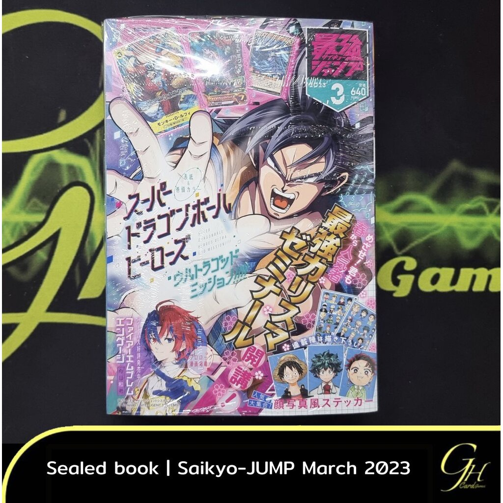 One Piece Card Game [SJMP-2303] Saikyou Jump magazine March 2023 Issue (cards included) | Shopee ...