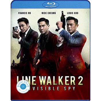 แผ่น Bluray หนังใหม่ Line Walker 2 Invisible Spy (2019) (เสียง Chi /ไทย ...