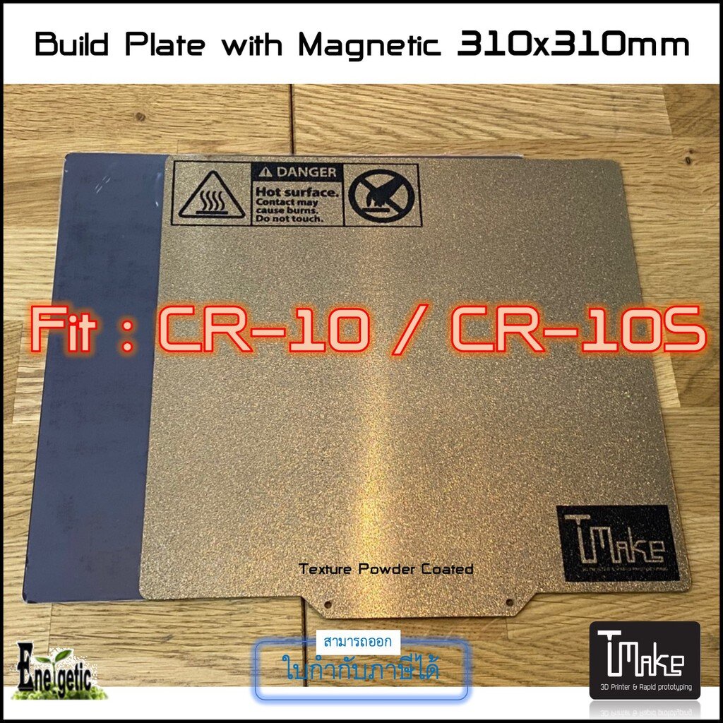 ENERGETIC And T Make 3D 310x310mm Steel Sheet Build Flex Plate ...