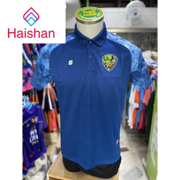 Haishan เสื้อโปโล ลำปางเอฟซี สีคราม ฤดูกาล 2022-2023 | Shopee Thailand