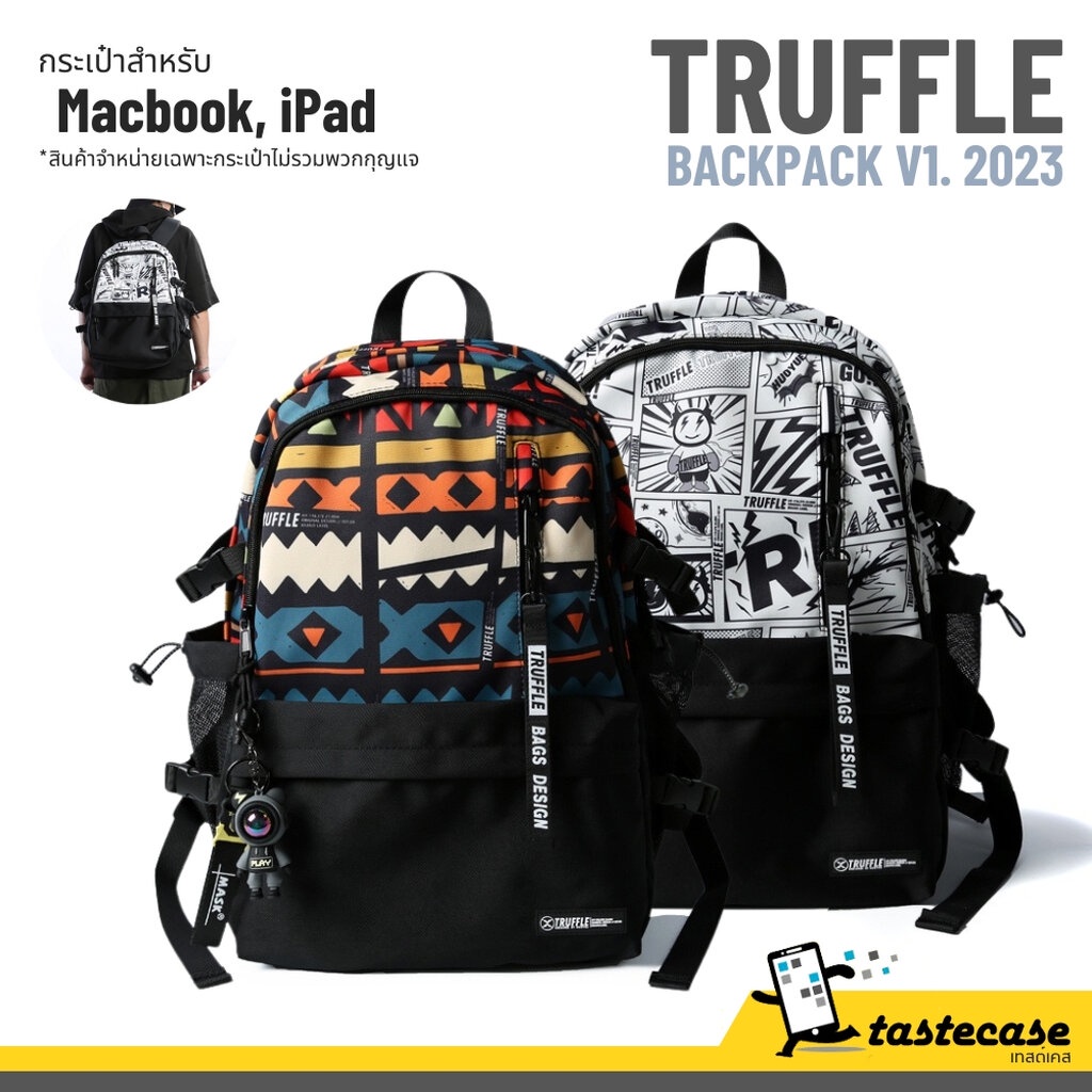 Truffle Backpack V.1 2023 กระเป๋าสำหรับ Macbook M2, M1 Pro 14-16 ...