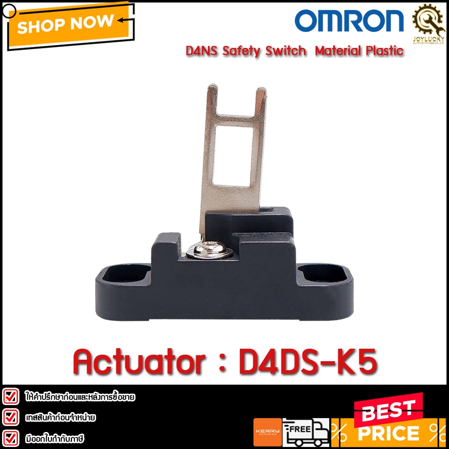 Actuator for D4NS Safety Switch OMRON D4DS-K5 | Shopee Thailand