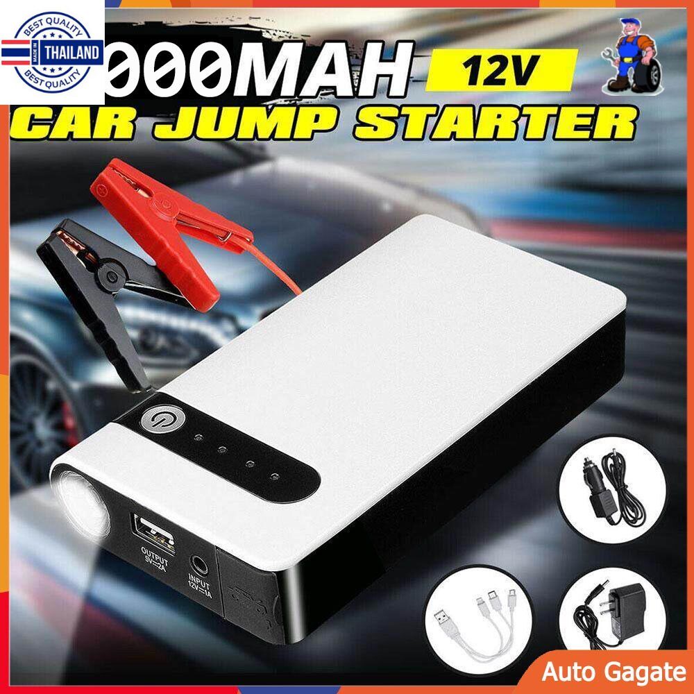 ส่งด่วน 3-in-1 4USB จั๊มสตาร์ทรถยนต์ 12000 MAH Power Bank 2020 อุปกรณ์ ...