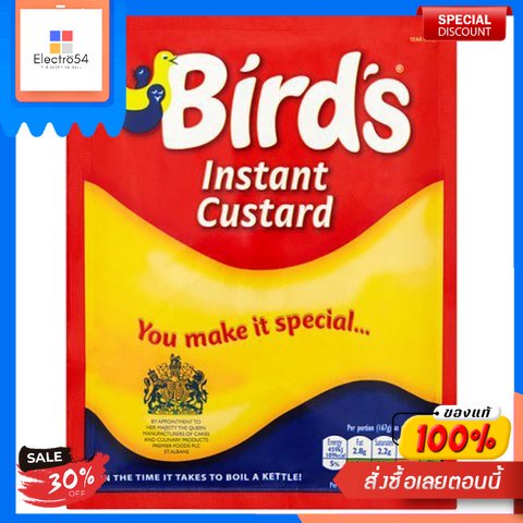 Instant Custard Powder Bird's 75 G | Shopee Thailand