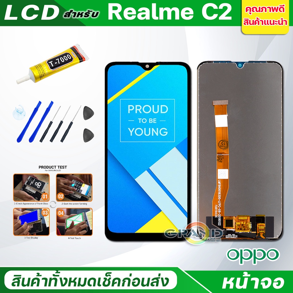 Lcd หน้าจอ oppo Realme C2 Screen Display อะไหล่จอ จอชุด พร้อมทัชสกรีน ...