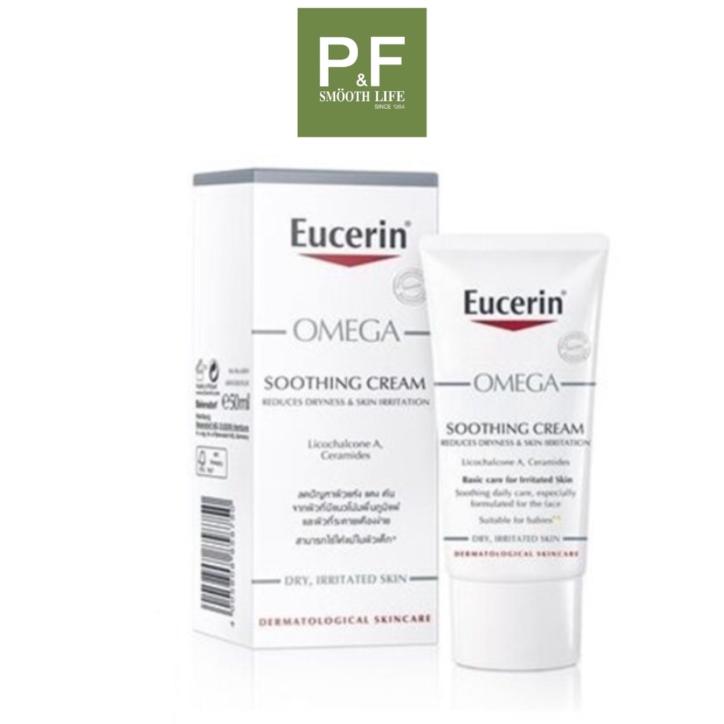 Eucerin Omega Soothing Cream 50 ml. - ครีมบำรุงผิวหน้าและผิวกายสำหรับ ...