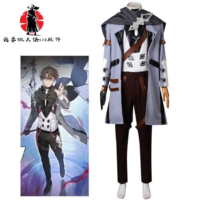 Honkai: Star Rail ชุดคอสเพลย์ welt yang | Shopee Thailand