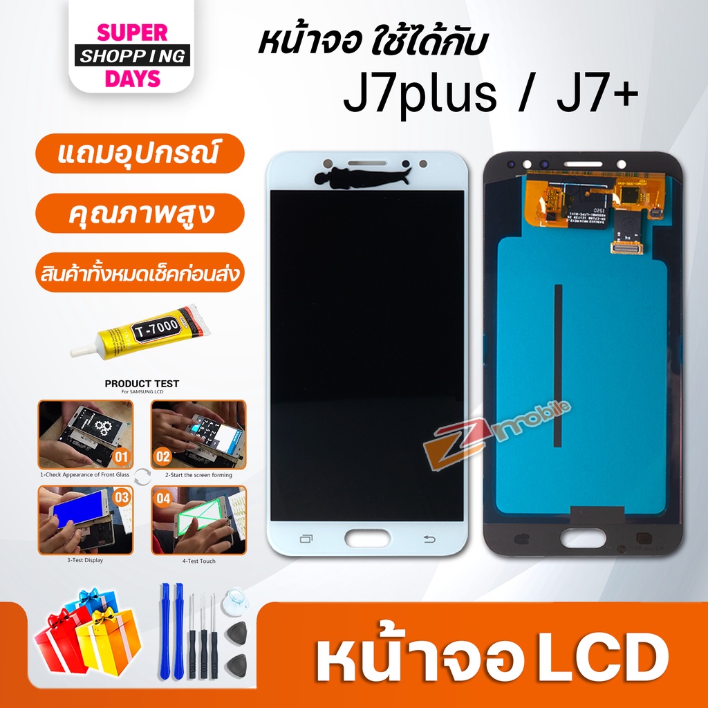 หน้าจอ LCD samsung J7plus/J7+ อะไหล่มือถือ พร้อมทัชสกรีน LCD Screen ...