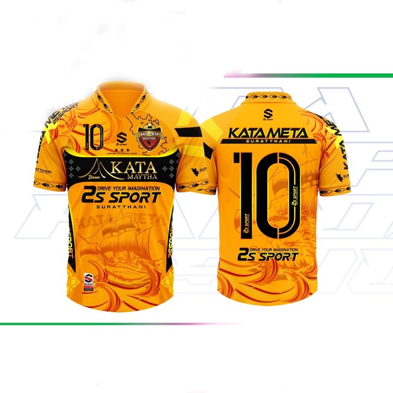 KATA META กะตะเมธา ⛵️🧡 เสื้อบอล เดินสาย | Shopee Thailand