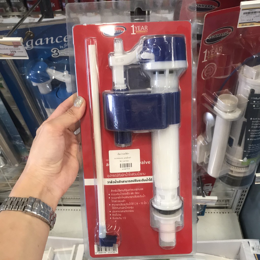 DONMARK WC-AC02A อุปกรณ์ถังพักน้ำโถส้วมนั่งราบ อะไหล่ชักโครก วาล์วน้ำเข้า แกนน้ำเข้า | Shopee ...
