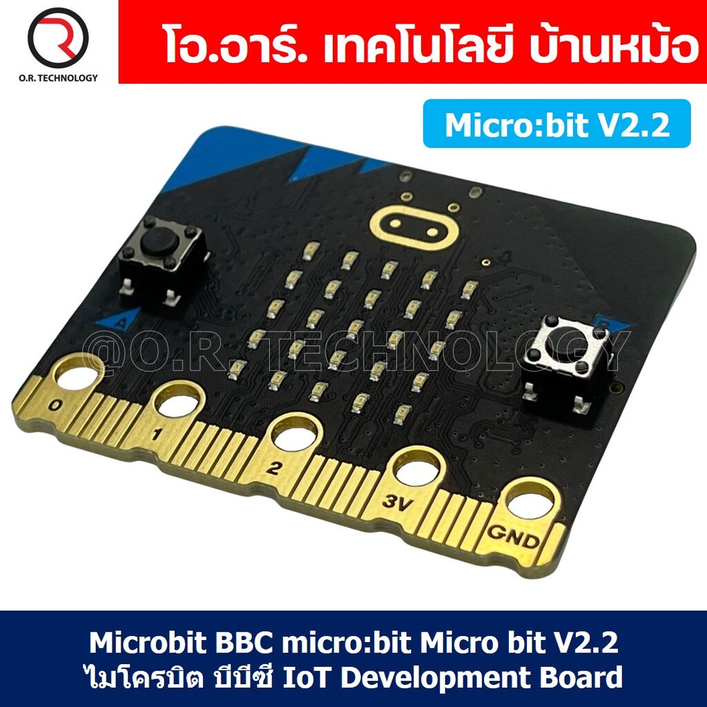CB030 Microbit BBC Micro:bit micro bit V2.2 ไมโครบิต บีบีซี IoT Development Board | Shopee Thailand