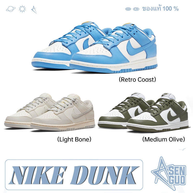 ของแท้100% Nike Dunk Low Dd1503-120 Dd1503-107 Dd1503-100 | Shopee Thailand