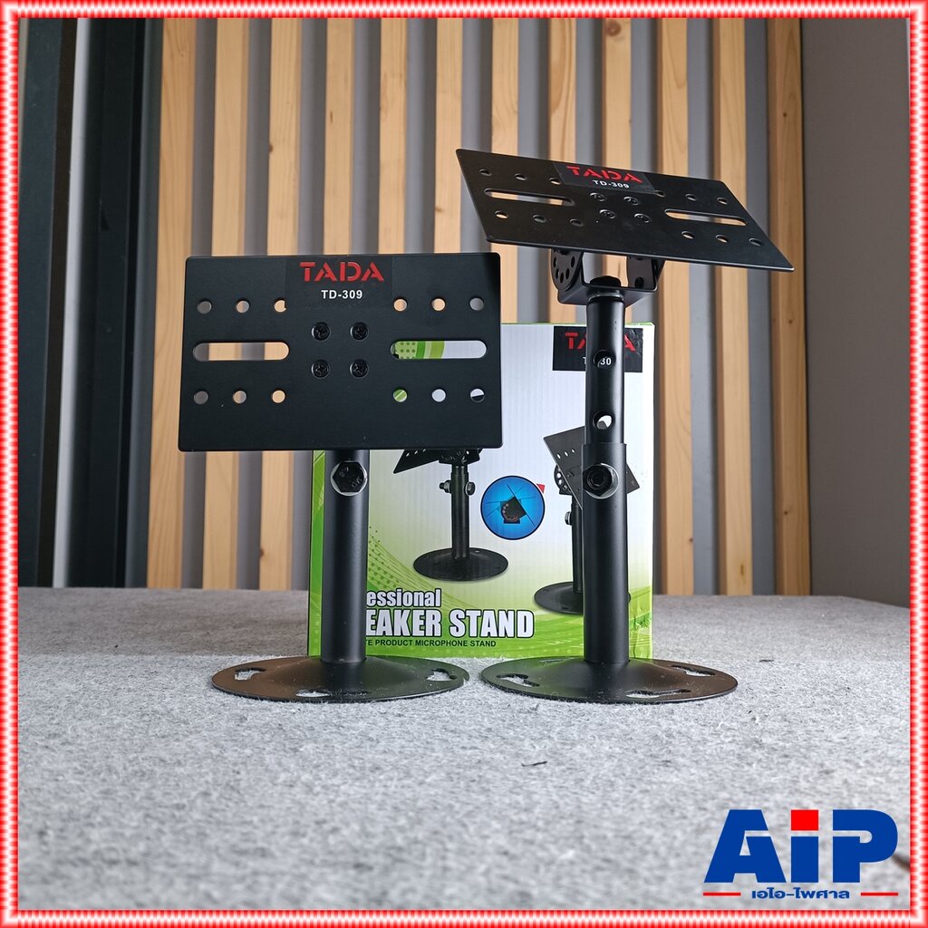 1คู่ TADA TD-309 ขาแขวนลำโพง ตู้ลำโพง คาราโอเกะ TADA TD 309 ธาดา TD309 ขายึดตู้ลำโพงคาราโอเกะ เอ ...