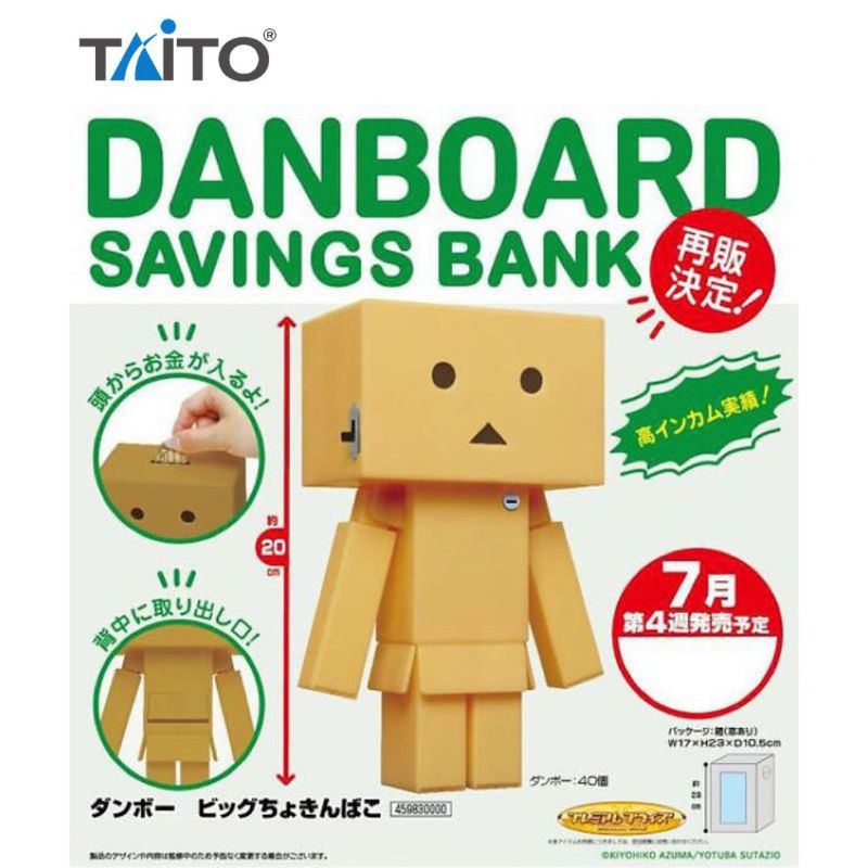 พร้อมส่ง Danboard Savings Bank Taito Yotsuba 20cm. Dan board Figure ออม ...