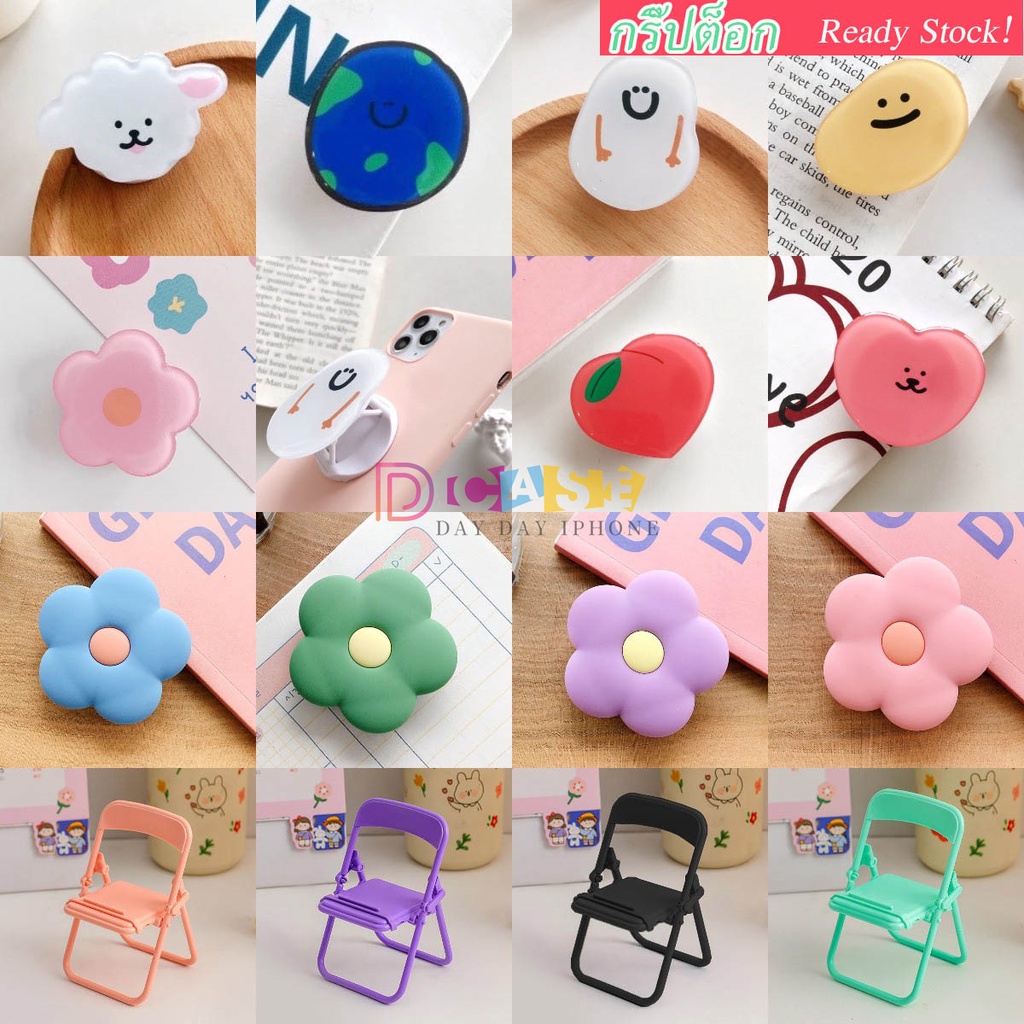 🌸พร้อมส่ง🌸Acrylic Griptok กริ๊ปต็อก Popsocket กิฟท้อก แหวนโทรศัพท์ iring มือถือ กิฟต๊อก Pop ...