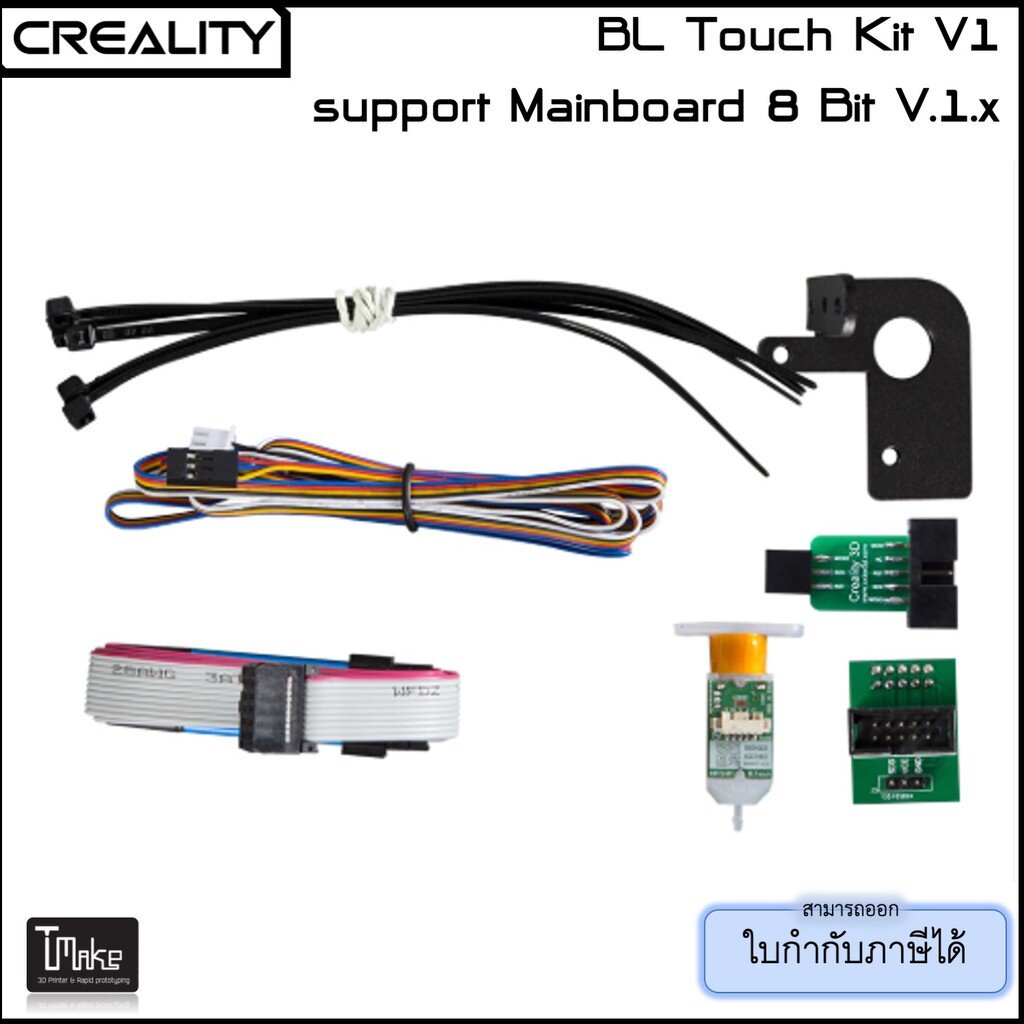 Creality BL Touch V1.0 (6002010005) | Shopee Thailand