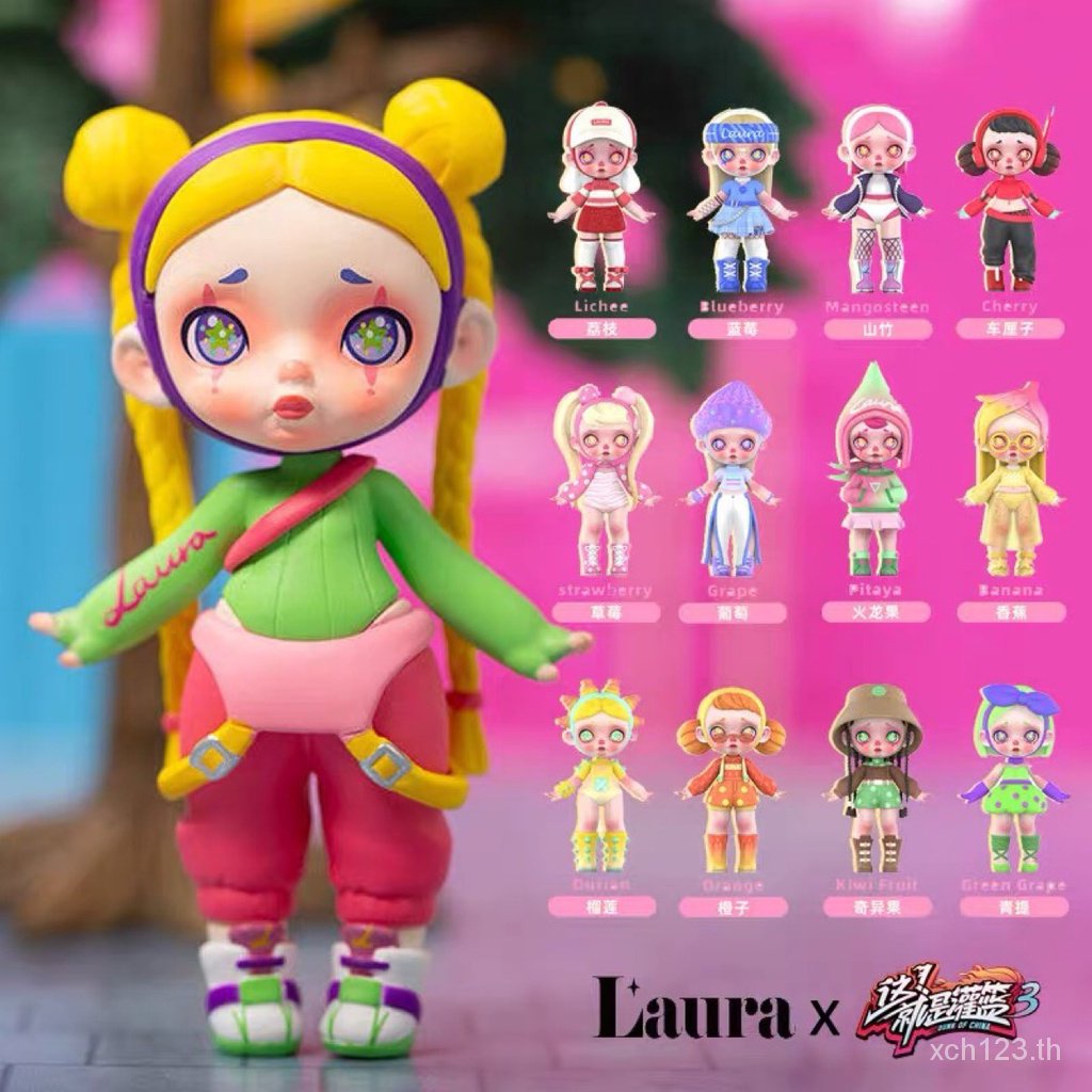 [พร้อมส่ง] ฟิกเกอร์ Laura Laura Fruit Series Mystery Box Influencer ...