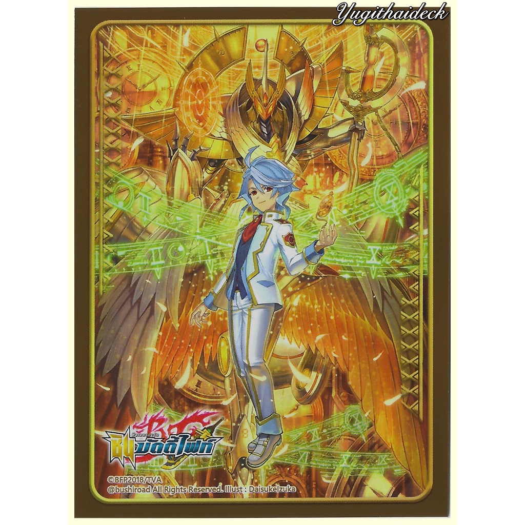 ซองใส่การ์ด บัดดี้ไฟท์ BF-S Manga Sleeve Collection Vol.9 Time Dragon ...