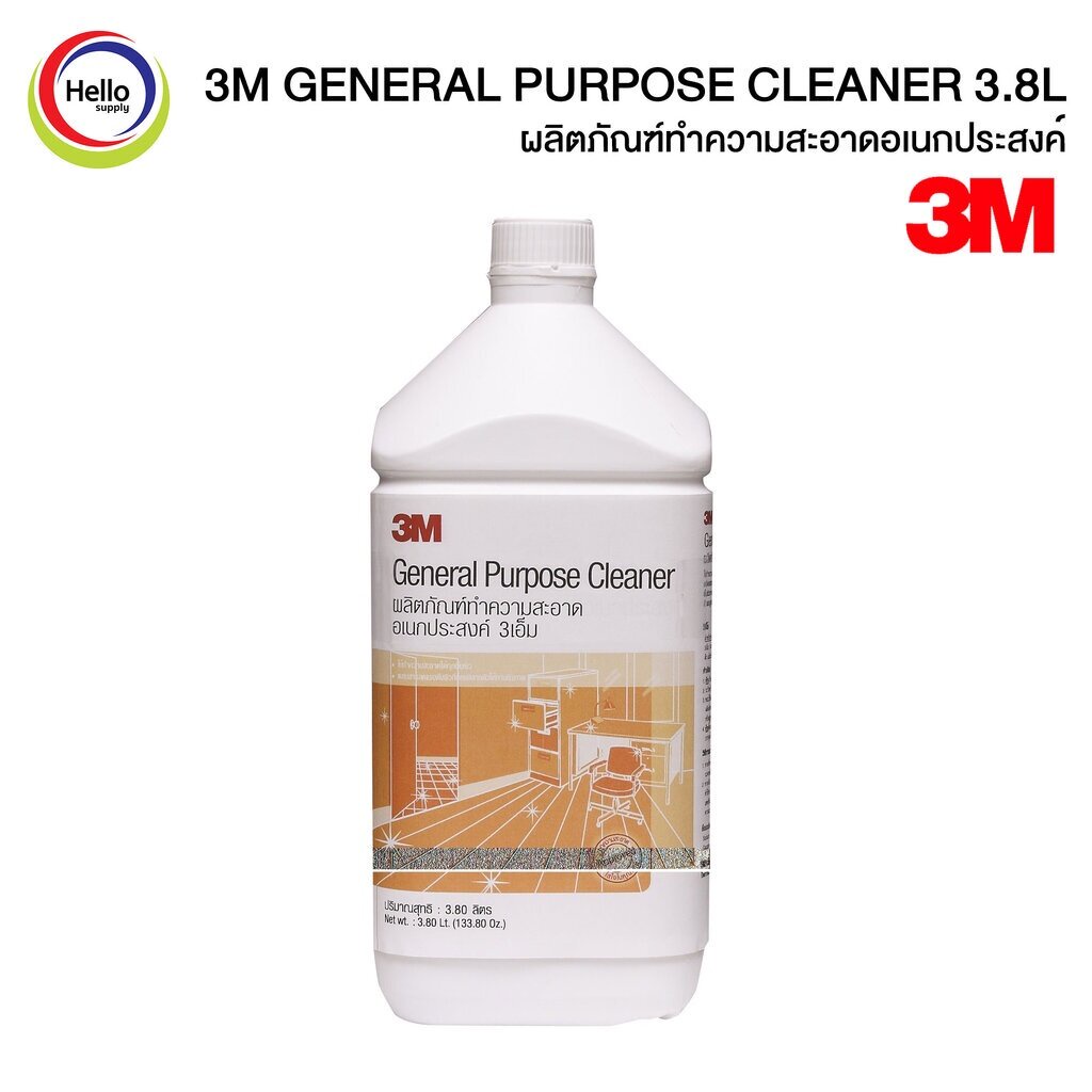น้ำยาทำความสะอาด GENERAL PURPOSE CLEANER ทำความสะอาดอเนกประสงค์ ขนาด 3. ...