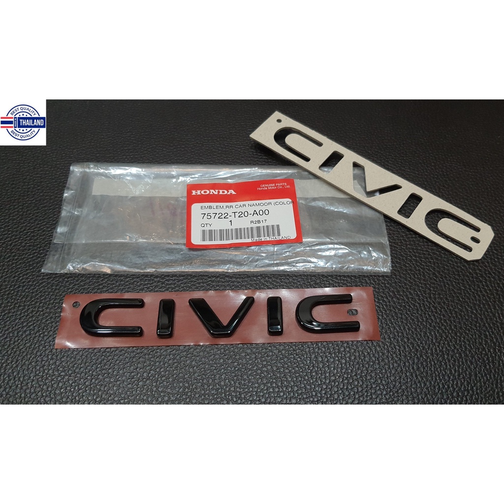 Logo CIVIC สีดำเงา Black piano ติดท้ายรถ โลโก้ CIVIC สำหรั HONDA CIVIC ...