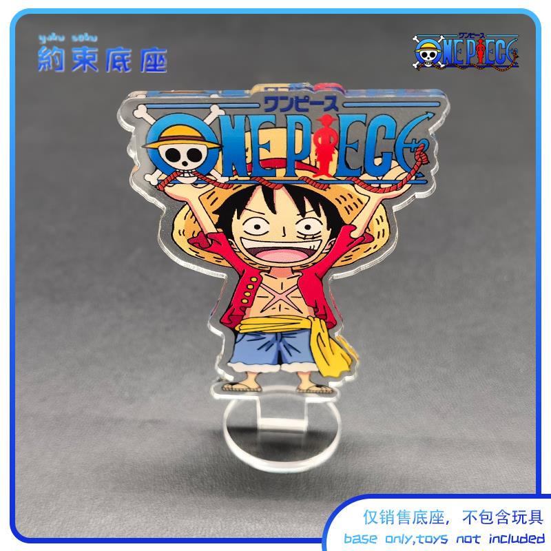 M043 ขาตั้งโมเดลวันพีช โลโก้ลูฟี่ อุปกรณ์เสริม | Shopee Thailand