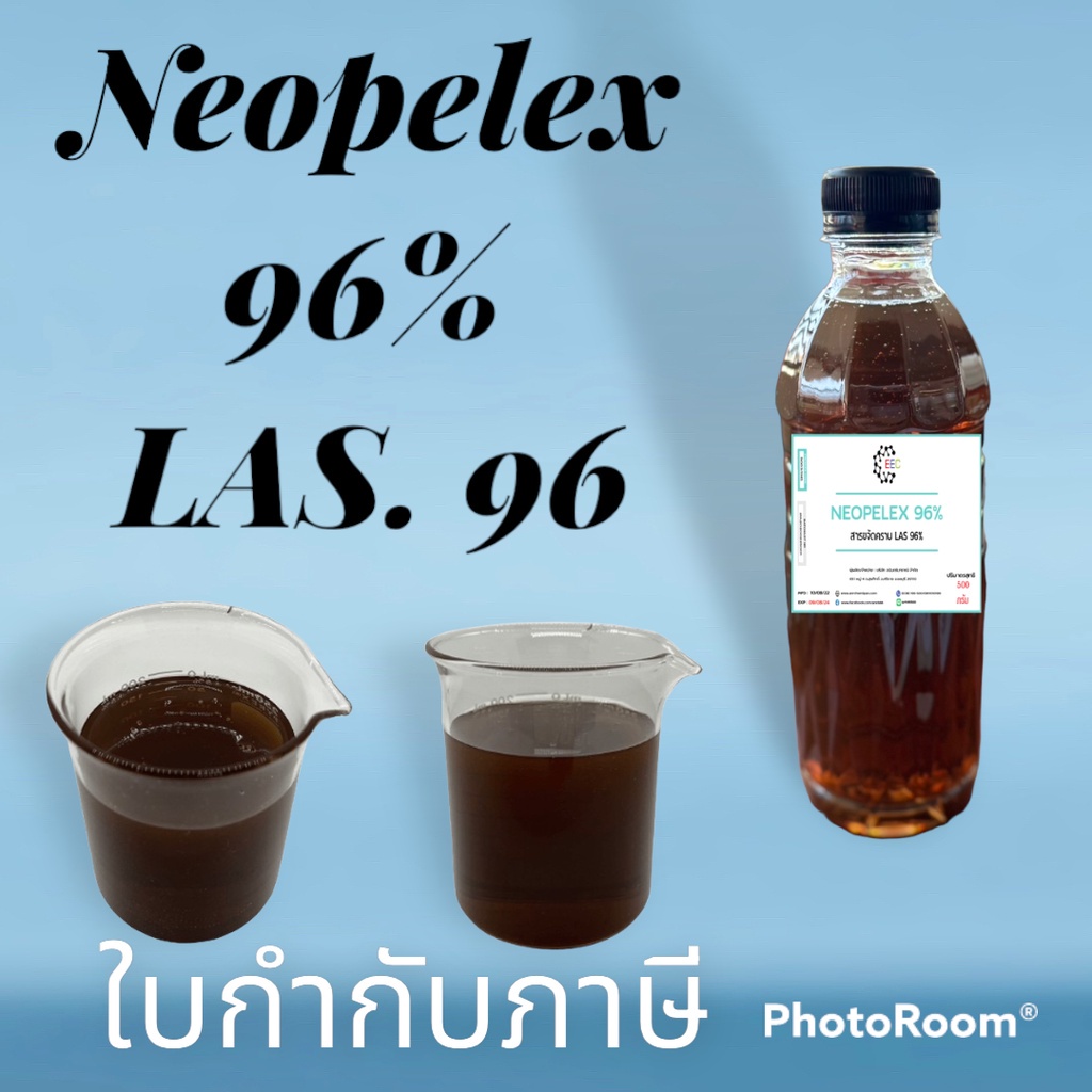 5003/500G.LAS 96% (NEOPELEX 96%) 500 กรัม | Shopee Thailand