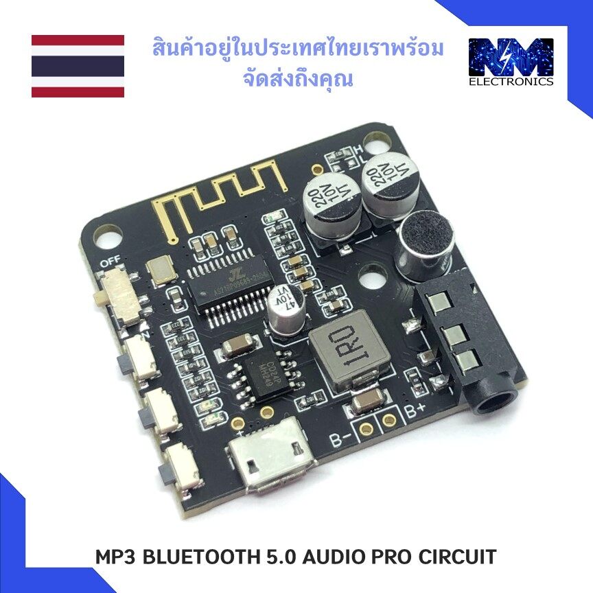BT5.0 Audio PRO Bluetooth Audio PRO Circuit Module จำนวน 1 ชิ้น ...