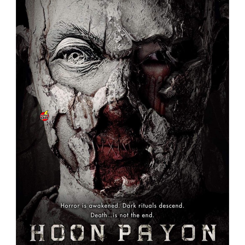 Bluray บลูเรย์ Hoon Payon (2023) หุ่นพยนต์ (เสียง ไทย | ซับ Eng/ไทย) Bluray บลูเรย์ | Shopee ...