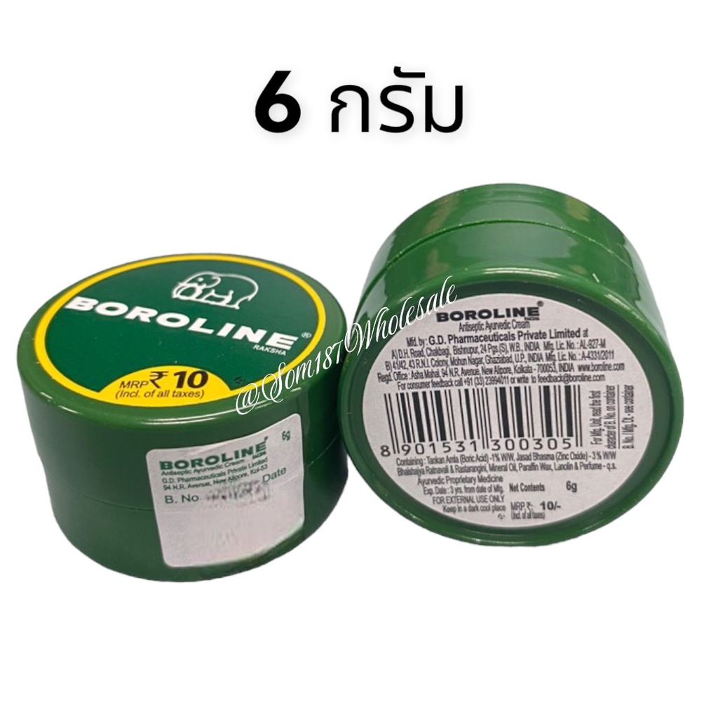 BOROLINE Antiseptic Ayurvedic Cream 6g&20g. โบโรรีน ครีมอเนกประสงค์ ...
