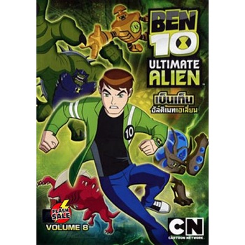 DVD ดีวีดี Ben 10 Ultimate Alien Vol. 8 เบ็นเท็น อัลติเมทเอเลี่ยน ชุด ...