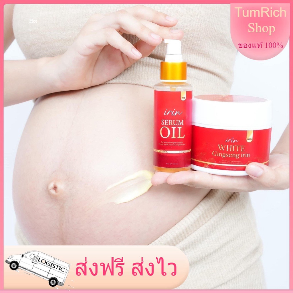 บูสเตอร์โสมแดงสูตรใหม่ Irin White ออยเซรั่ม oilserum โสมแดงไิอริน | Shopee Thailand