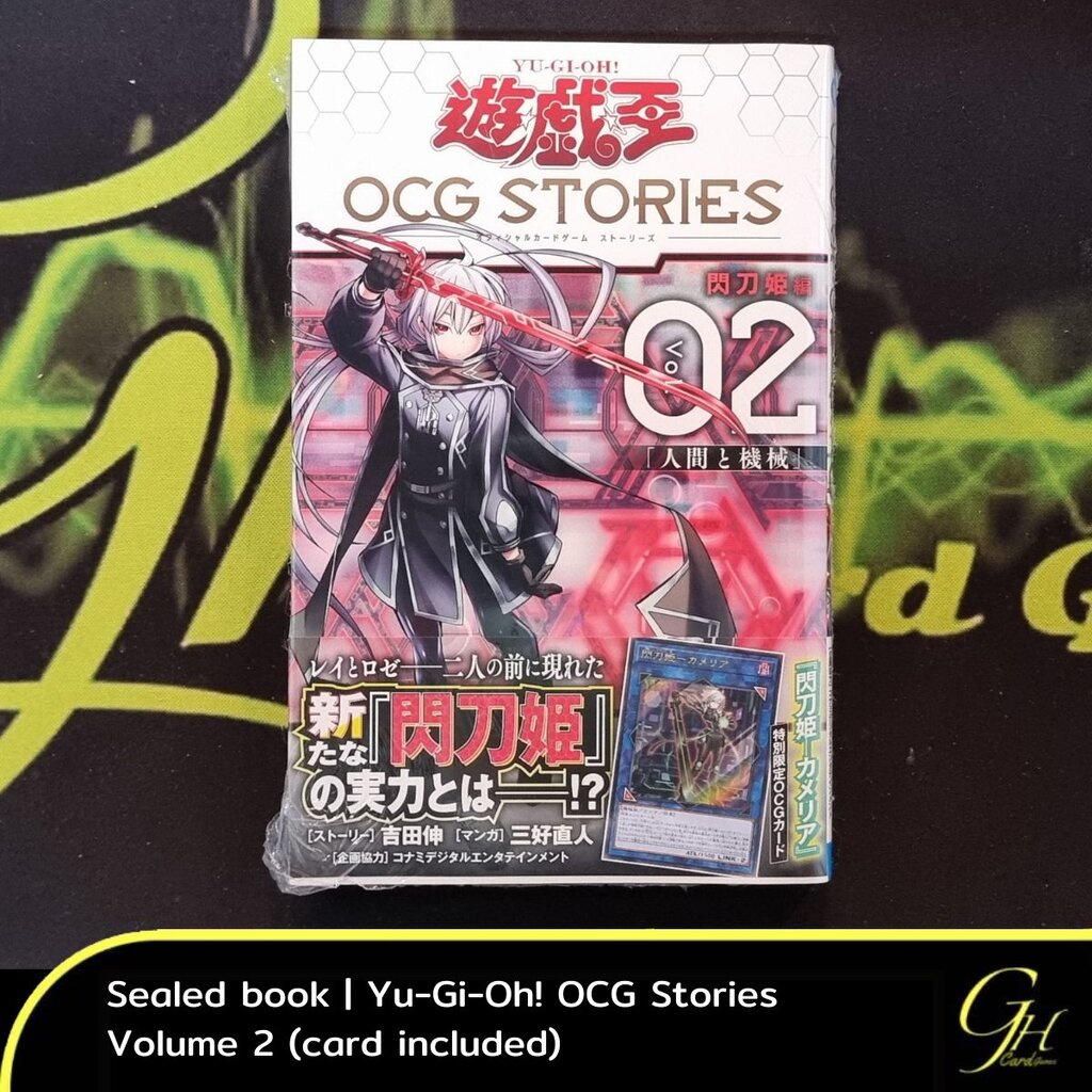 Yugioh [YOS2-JP] Yu-Gi-Oh! OCG Stories Volume 2 (card included) | Shopee Thailand