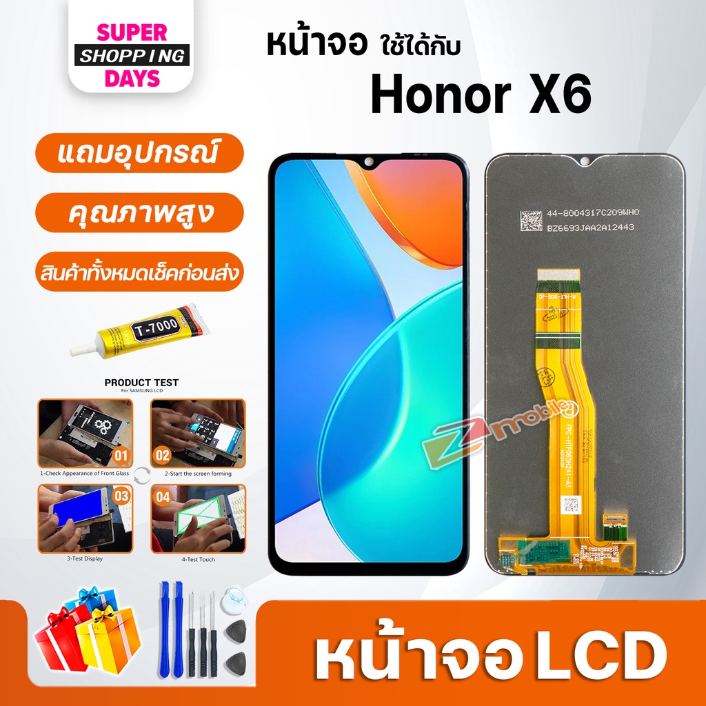หน้าจอ LCD หัวเว่ย Honor X6 จอโฮเนอ Display จอ+ทัช อะไหล่มือถือ อะไหล่ ...