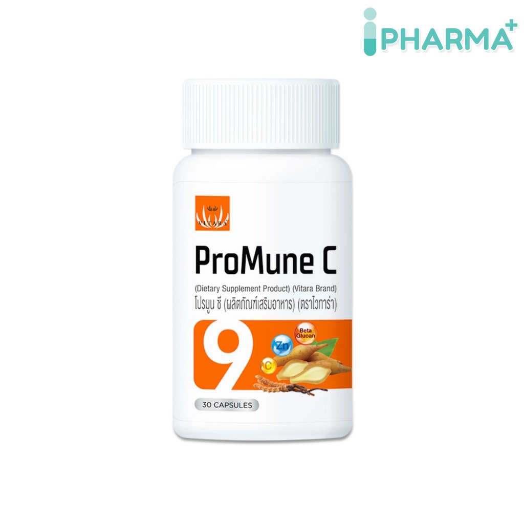 Promune C วิตามินC Zinc Acerola Cherry เบต้ากลูแคน และกระชายขาว 30 ...