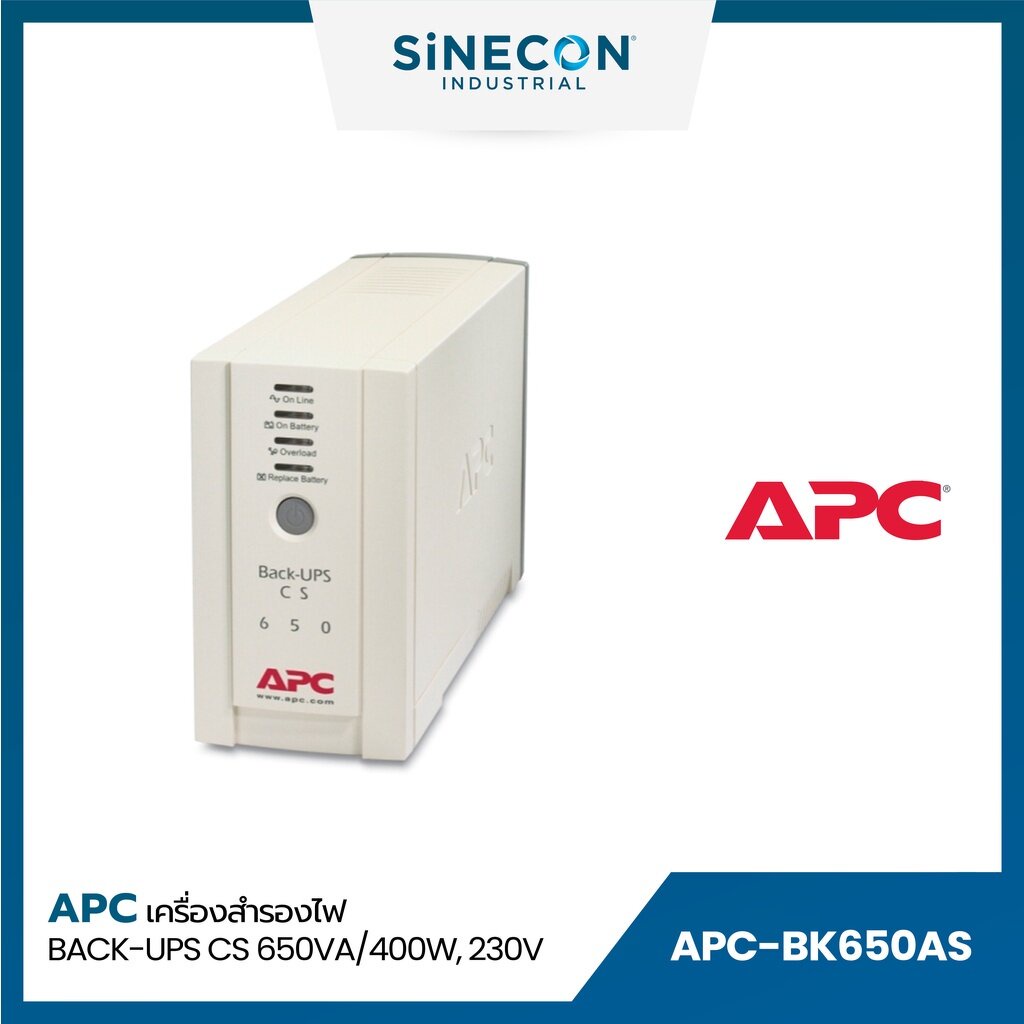 APC (เอพีซี) รุ่น BK650-AS เครื่องสำรองไฟ BACK-UPS CS 650VA/400W, 230V ...