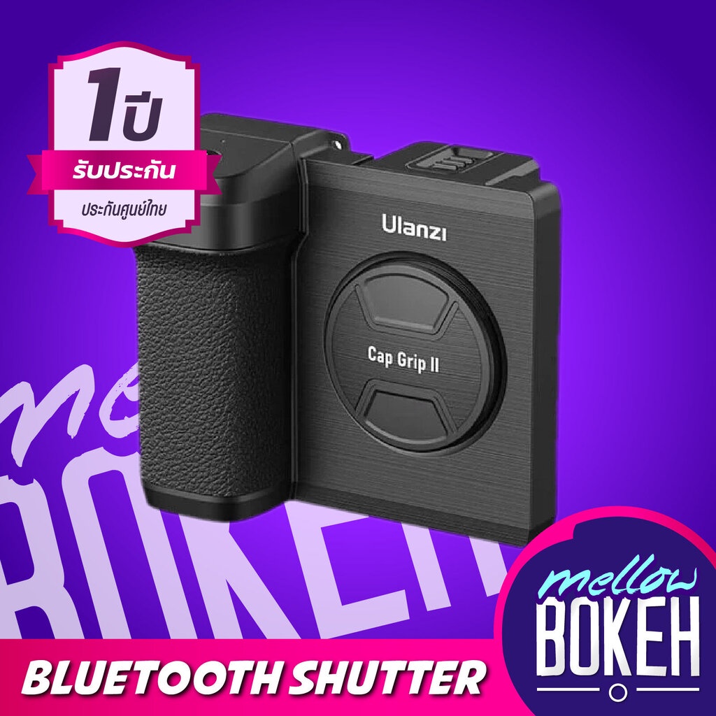 [ประกันศูนย์ไทย 1 ปี] Ulanzi CG01 Bluetooth Smartphone CapGrip II ด้ามจับ สำหรับถ่ายรูป กับมือ ...