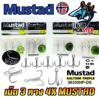 เบ็ดมัสตาด 3 ทาง MUSTAD SALTISM TREPLE 4X STRONG (36330NP-DS) | Shopee ...