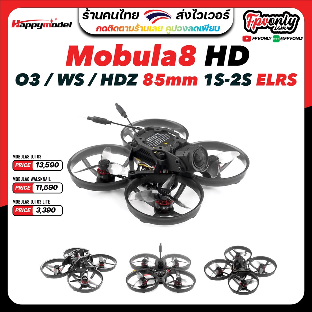 Happymodel Mobula8 1-2S 80mm HD Drone w/ ELRS - DJI O3 / HDZero ...