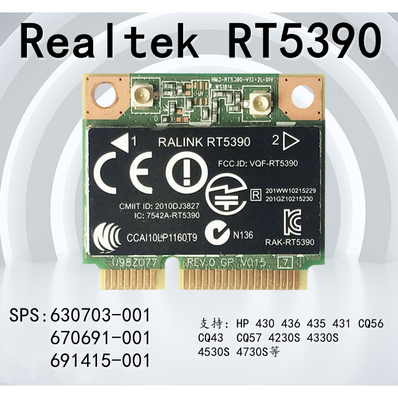 Ralink RT5390 การ์ดเครือข่ายไร้สาย WIFI RT5390 การ์ดเครือข่ายในตัว ...